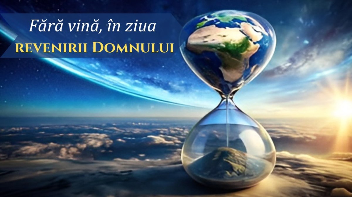 Fără vină, în ziua revenirii Domnului – Trezire Azi